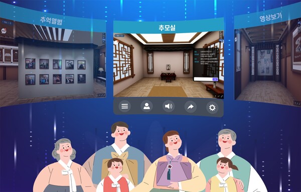 [늙은편집기자의노래] e추모관 후대 한가위 신풍속으로···